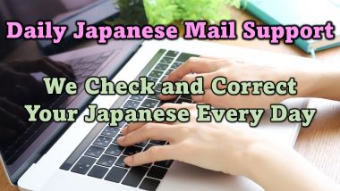 How to say “computer” or “PC” in Japanese | パソコン (pasokon) | Ichiyo's ...