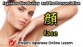 How to say "face" in Japanese | 顔 (かお、kao) | Ichiyo's Japanese Learning ...