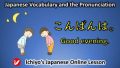 How to say "good evening" in Japanese | こんばんは (konbanwa) | Ichiyo's ...