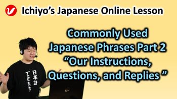 Commonly Used Phrases in Japanese Conversation Lessons Part 2 | Our ...